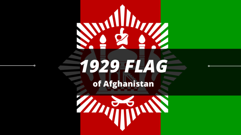 1929 Flag - Flag of Afghanistan